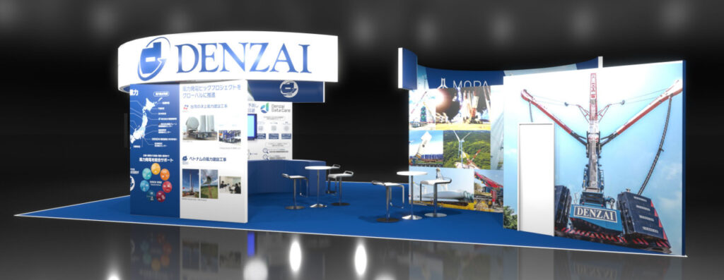【お知らせ】WIND EXPO 春 2023に出展いたします | DENZAI